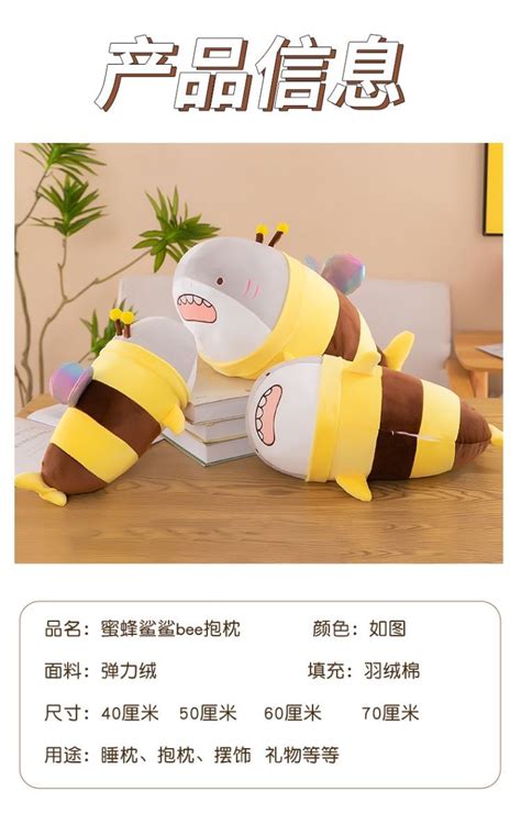 🔥 台灣熱賣 🔥抖音爆款 網紅惡搞 鯊bee玩偶 小鯊臂 惡搞鯊雕 怪魚公仔 沙雕 毛絨玩具 抱枕 布娃娃 生日禮物交換 蝦皮購物