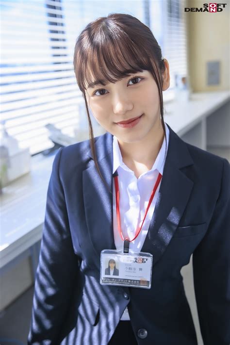 新卒で一番の努力家 みんなの妹的存在！ 宣伝部入社1年目小野寺舞 （21）av出演！ アダルト動画 ソクミル