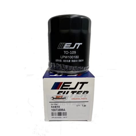 Filtro De Aceite Mg Zs Spare Parts Trade