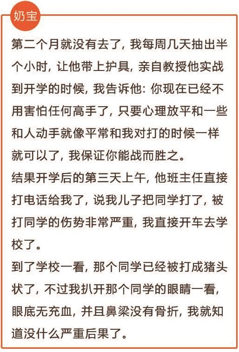 這位爸爸的教育方法令人叫絕，建議家長們都來學學！ 每日頭條