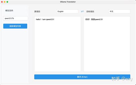 【ai大模型】本地部署ollama翻译服务 知乎