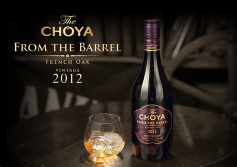 「the Choya From The Barrel 2012」 数量限定1000本 オンラインショップ蝶矢庵にて8月11日（火）午前9時に