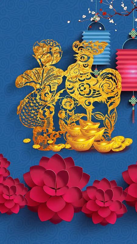 2017鸡年创意中国风h5背景psd下载背景图片素材下载图片编号yngmlrwb 免抠素材网