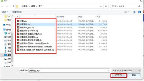 第一次执行可以，第二次报错：事件无法调用任何订户 0x80040201，要怎么修改呢 应用设计交流 影刀rpa开发者社区