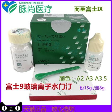 Gcix
