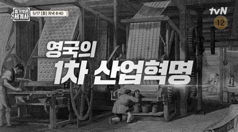 tvN 의 한 장면 오마이포토