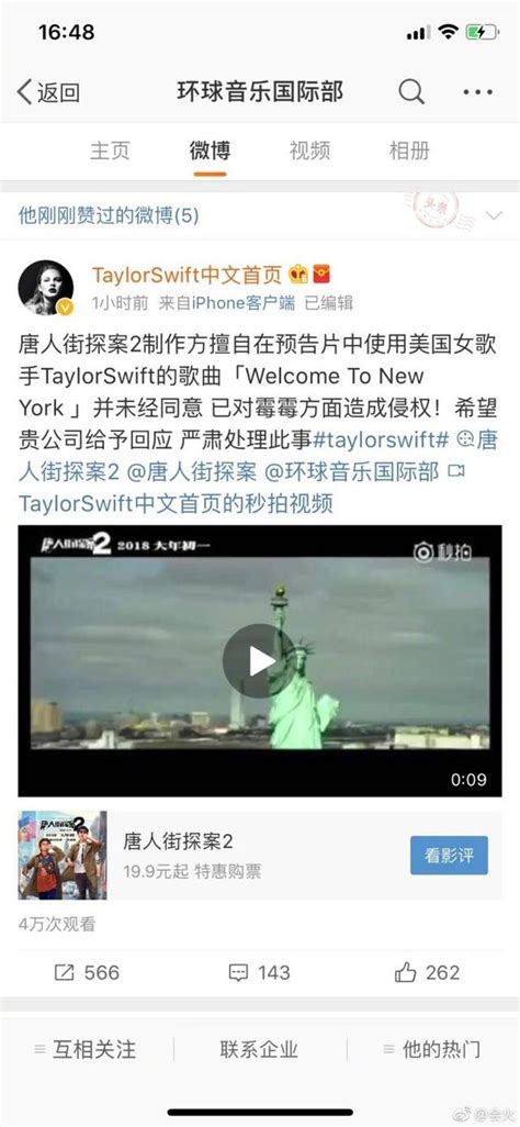 2018年春晚主持人陣容公布，經紀人曬熊黛林最新孕肚照 每日頭條