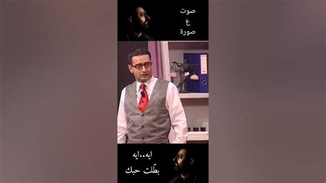 مشهد من مسرحية عالطريق لجورج خباز بطّلت حبّك George Khabbaz Youtube