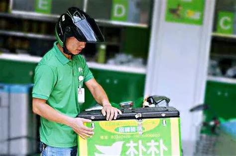 暗战朴朴超市，永辉到家开始发力前置仓福州