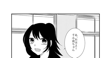 人世妖世】 【人世妖世】しのぶれど【最終幕】 まちこ作業🔥のマンガ 【人世妖世】流水迷華 【人世妖世】流水統括 【人世妖世】乱入