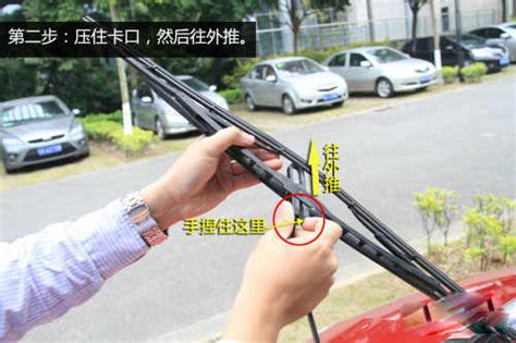 【奇骏雨刮器】奇骏雨刮器怎么拆卸安装、更换使用图解、奇骏雨刮器哪个品牌好？车主指南