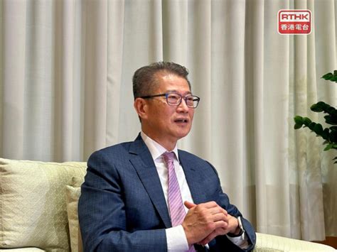 陳茂波︰特區政府與中央緊密協作構築抵禦風險屏障 Rthk