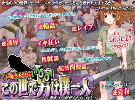 Man Is One Person I In This World I Do Not Have My G Port SXS Hentai