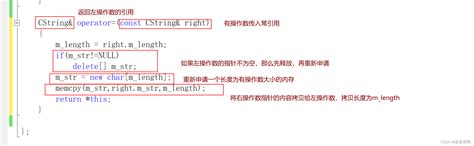 C对象拷贝c 对象拷贝 Csdn博客