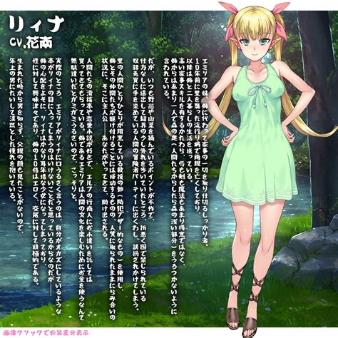 ゲーム 種付けおじさん異世界へ ～孕ませ士種蒔権蔵、エルフの里へ流れ着く編～ 眠りのあひーん