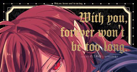 ディルガイ 91 ディルガイ新刊サンプル ∞のマンガ Luckae アカツキの美酒を君に 神ノ叡智21 Pixiv