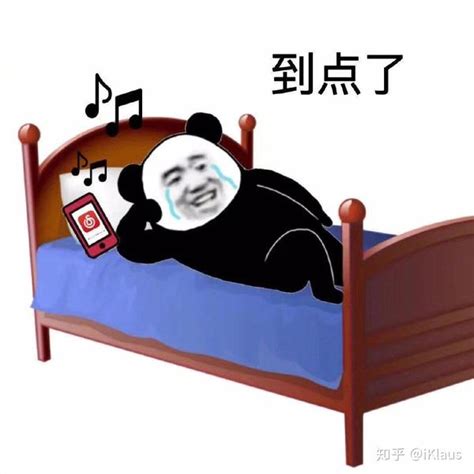 网易云表情包 分享 知乎