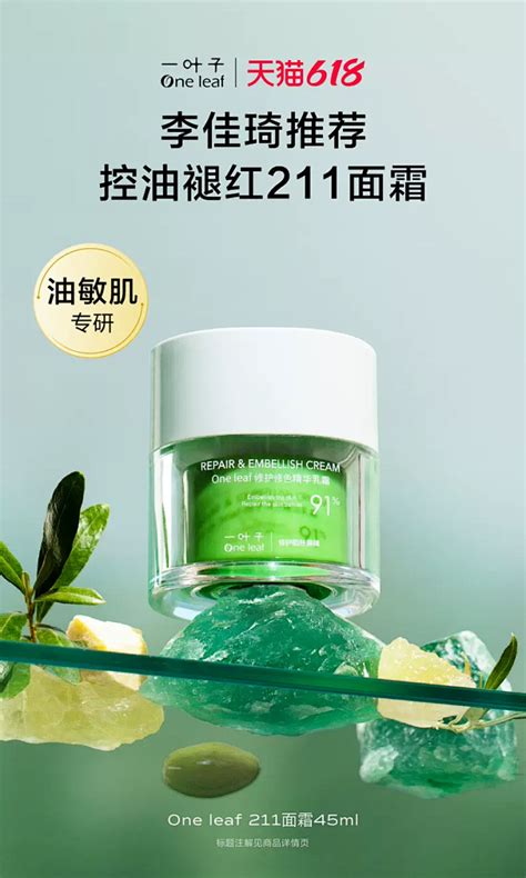 一叶子 2