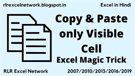 How To Copy Paste Only Visible Cell Data In Excel Hindi YouTube