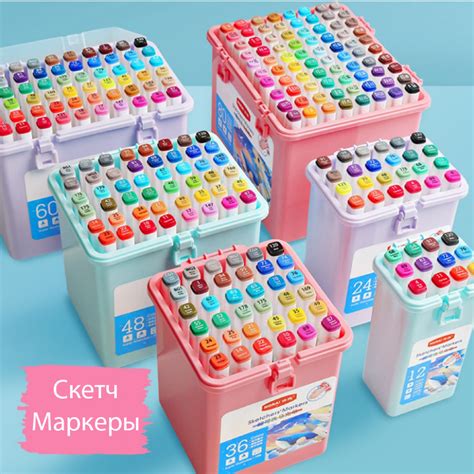 Скетч Маркеры НЕ водостойкие (моющиеся) цветные. 24 цвета