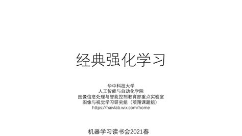 pdf reinforcement learning