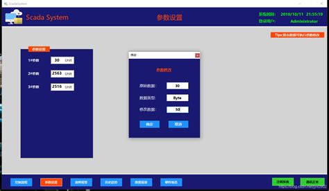 基于hslcommunication的siemens Plc采集系统scada Csdn博客