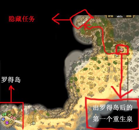《泰坦之旅》隐藏任务解析 乐游网