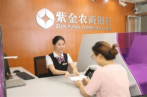 紫金银行：总资产突破2600亿，经营质效进一步提升 作为首家a股上市的省会城市农商行，4月25日晚间， 紫金银行 （601860）2023年报