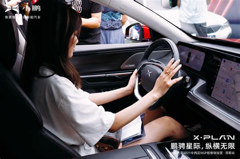 更懂中国的自动导航辅助驾驶，小鹏汽车ngp智行天府锦官城车家号发现车生活汽车之家
