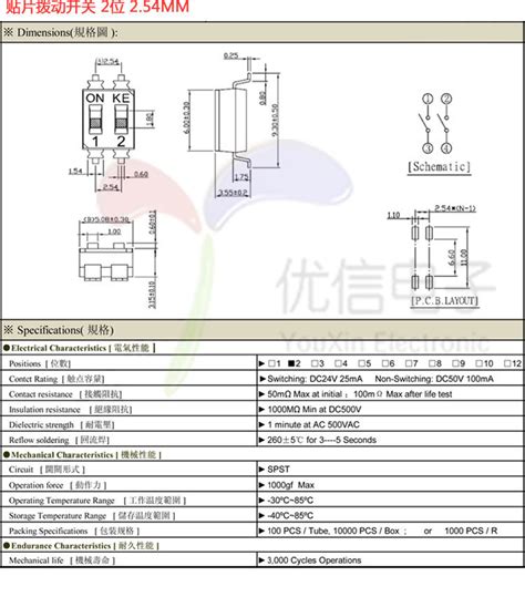 Buy With 2 Pin Smd Switch Available Price