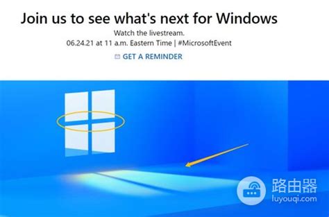 Win 怎么开启绿色护眼模式 Win 开启绿色护眼模式方法 路由器