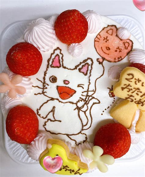 おたんじょうび おめでとうございます♪ アルブル