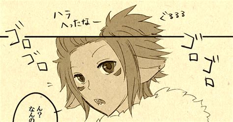 ぴくゆる】 【ぴくゆる】拾ったものを平気で食べる【交流】 もみこのマンガ 【ぴくゆる】交流 Pixiv