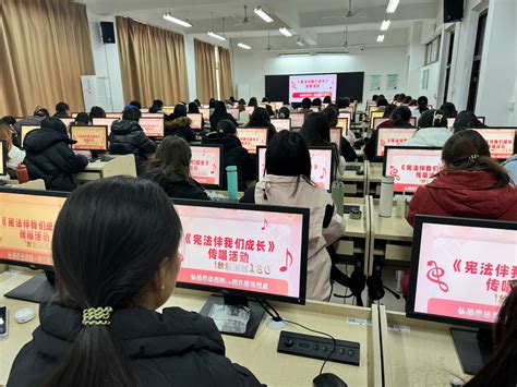 外国语学院开展国家宪法日“宪法晨读”活动 金陵科技学院外国语学院