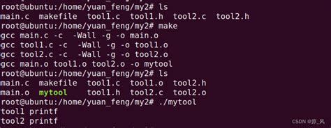 makefile基础教程 makefile菜鸟教程 csdn博客