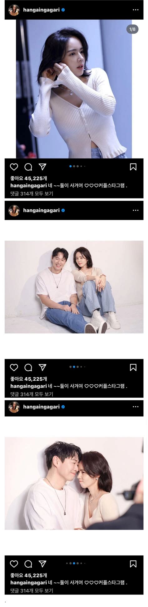 배우 한가인 인스타 사진