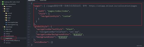 如何设置微信小程序启动页及其全屏背景色？ Csdn博客