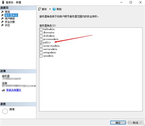 Aspnet Web Api 部署 用户 ‘iis Apppoolxxxxxx‘ 登录失败解决方法用户iis Apppool