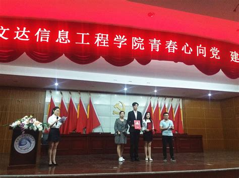 我校举办青春心向党 建功新时代演讲比赛