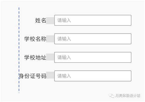 了解这些后设计输入框原来这么简单 人人都是产品经理