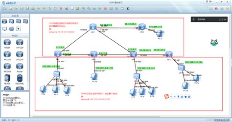 ospf基础（一）：ospf工作原理以及优点、ospf的缺点、ospf配置方法、dr与bdr的选举原理 十月月更 python 派大星