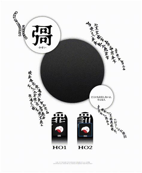 [카세이] 코코포리아 맵세팅 추천 Bgm 배포