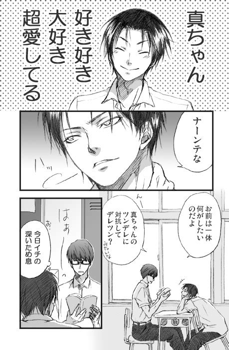 ホークアイの盲点 KURO