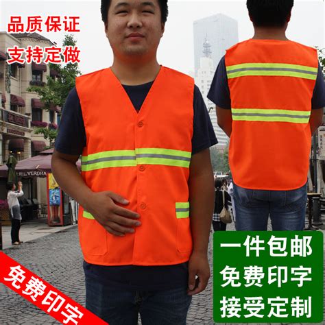 反光背心马甲可印字多口袋交通施工安全服骑行运动网反光衣虎窝淘
