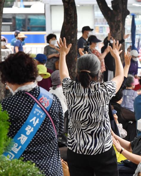 사랑제일교회 광화문서 온라인 예배800명 추산 파이낸셜뉴스