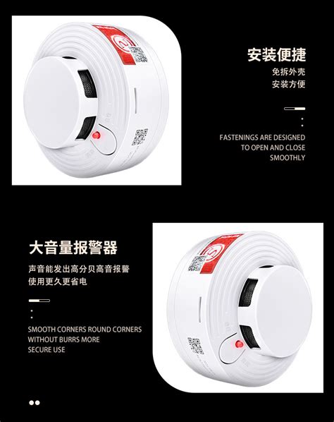 独立4g联网智能烟感消防无线智能烟雾报警器火灾烟雾探测感应器 阿里巴巴