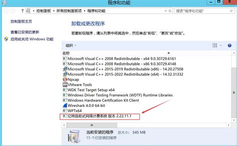 安装、卸载与升级