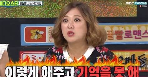 비스 박소현x김숙x박나래x써니 역대급 대담한 입담 웃음 폭격[어저께tv] 허프포스트코리아