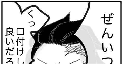炭善 炭善漫画いろいろ Hinaのマンガ 腐滅の刃 我妻善逸 竈門炭治郎 Pixiv