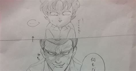 奇面組 あなたを知りたい 後 1 やっちんのイラスト Pixiv
